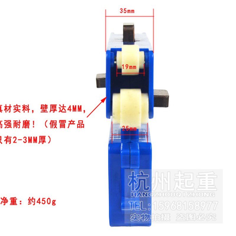 航车行车JD3/4 16/25滑触线继集电器导电块受电器/电动葫芦导电轨