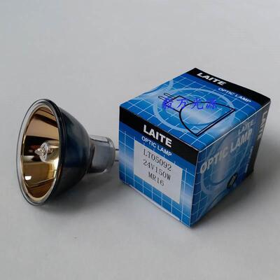 红外线加热灯杯24V150W镀金杯灯ATP无创仪灯泡热光金杯返修台灯泡