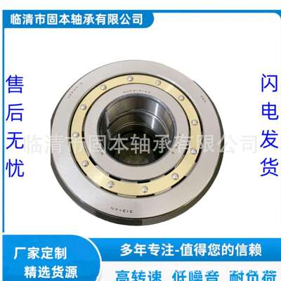 圆柱滚子轴承70081C3 7DS/80-1701223-2 70591-1非标轴承