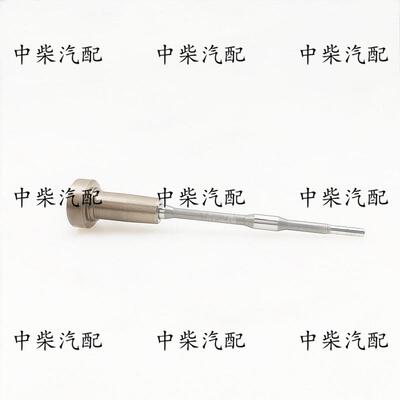 共轨高压喷油器FOOVC01372总成燃油共轨喷油器