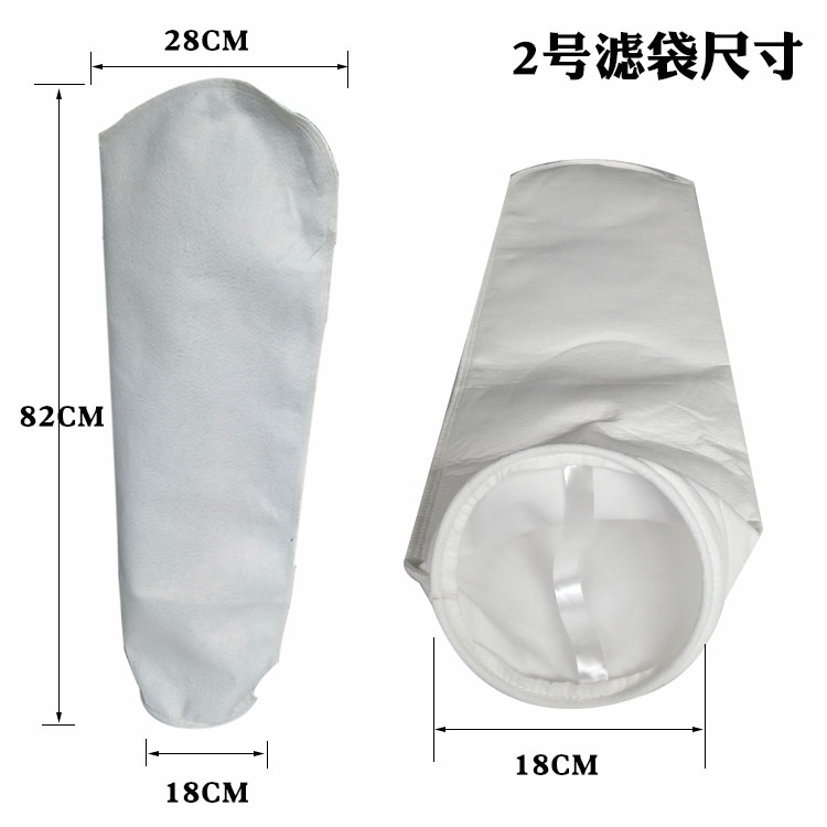 PP PE袋式过滤器1号2号电泳漆柴油浴室油漆液体切削液污水过滤袋
