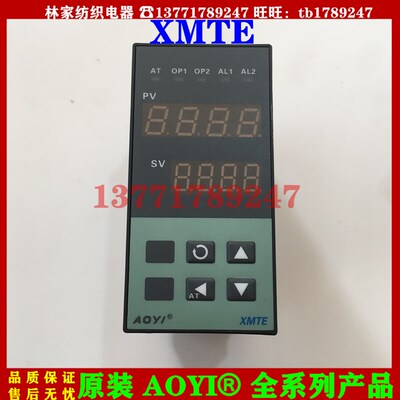 AOYI温控仪XMTA温控仪XMTD温控仪XMTE温控仪XMTF温控仪XMTG温控仪
