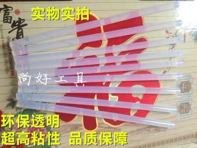 厂家直销超粘性7X 270 11X270mm热熔胶棒 热熔胶条 透明胶棒