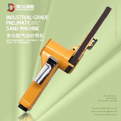 DL-6227气动砂带机打磨机磨光机环带小型手持修边机10*330mm
