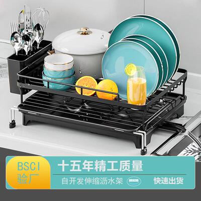 家用可伸缩碗筷收纳架厨房放碗筷架子橱柜抽拉置物架escurridor