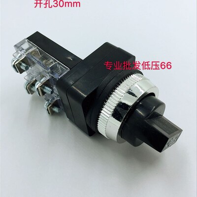 销售 旋钮开关30MM  TSS-30/2 TSS-30/3  SS-30/2  30/3
