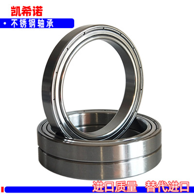 不锈钢轴承61912新代号6905  6906 S6907  6908 6909 6910 ZZ薄壁
