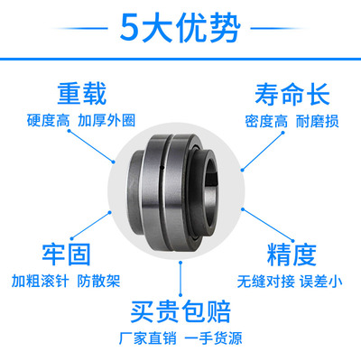 厂家直滚丝机轴承4074112满滚针内径544074110内径45 滚丝机配件