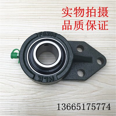 外球面悬挂式轴承座UCFB202 FB203 FB204 FB205 FB206 FB207 F208