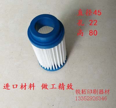 CD102 XL105 风机滤芯 过滤网 风格 00.580.6146 海德堡过滤器