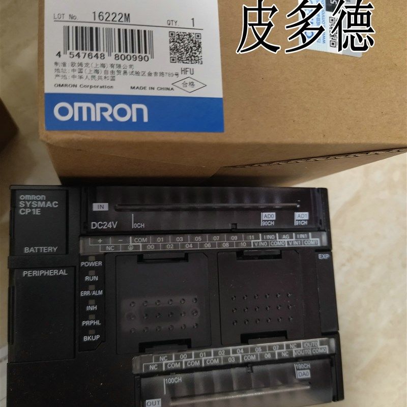 CP1E-N30SDT1-D CP1E-N40SDR-A CP1E-N40SDT-D 可编程序控制器