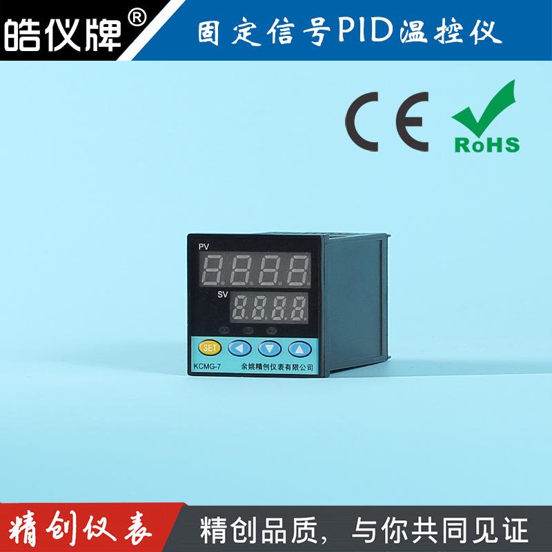 余姚精创仪表KCMG-7K智能PID温控器K型热电偶输入继电器控制输出