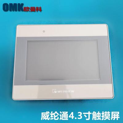 威纶通人机界面MT8050IE/MT8051IE触摸屏4.3寸自带网络接口