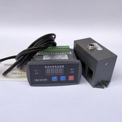 电动机智能保护装置WDJ-LQ-30A马达保护器WDJ-B-50A 60A 100A