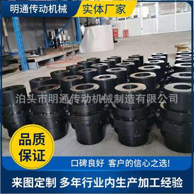 CLZ齿联轴器LZ柱销联轴器TLL型 鼓型齿式联轴器NGCLZ带制动轮