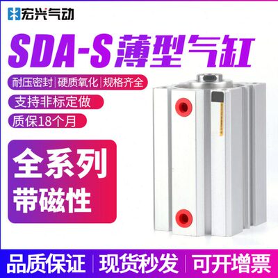 /1602磁//S12010A/3250/SD*40//20306-薄0/8带/气缸25340/型15//