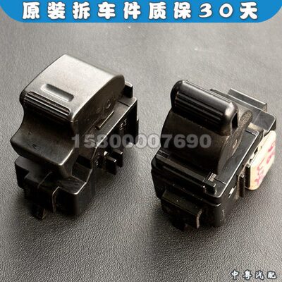 适配丰田霸道2700 3400 LC95 车门玻璃升降器单开关按键 原装拆车