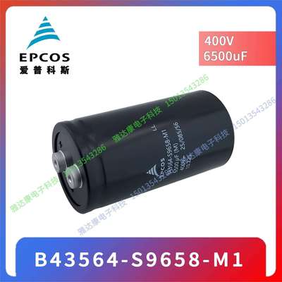 EPCOS铝电解电容 B43564-S9658-M1 400v 6500uF