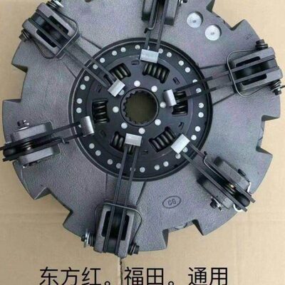 福田雷沃欧豹东方红拖拉机904/1204/1304离合器压盘总成12寸