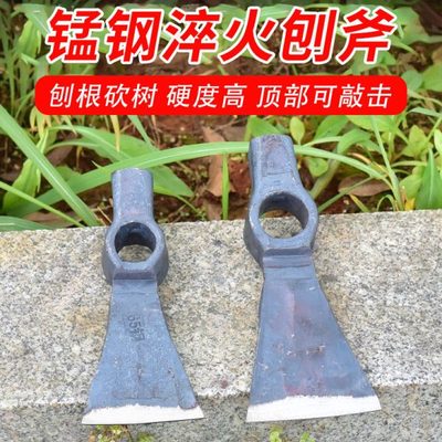 手工锻打钢镐刨锛刨斧户外多功能刨奔榔头镐斧锛镐挖树桩树根镐头