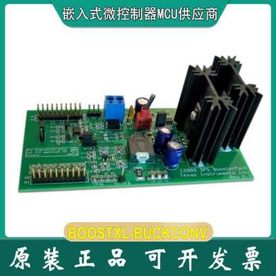 BOOSTXL-BUCKCONV 数字电源降压转换器 BoosterPack f280049c