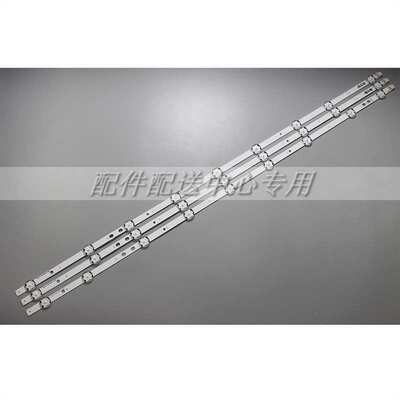 3条*VESTEL 40寸液晶电视背光灯条 VES400QNDS-2D-N1  9灯746mm铝