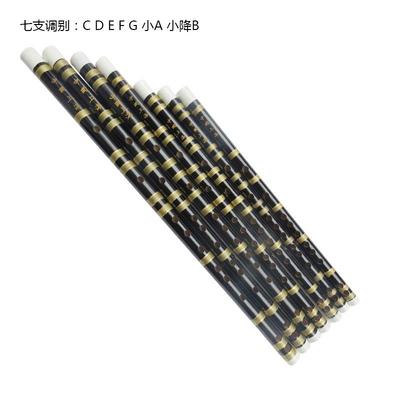 877竹笛7调套笛七支装竹笛七音笛子吹奏乐器一节黑色横笛