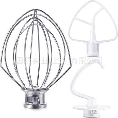 不锈钢打蛋器打蛋球4.5QT适合K45WW厨房配件榨汁机-3件套