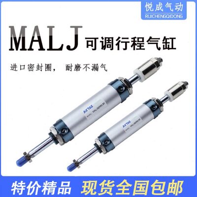 20-50150气缸LX迷你X//25程40可调S5075行/亚德客/160/J253210MA/