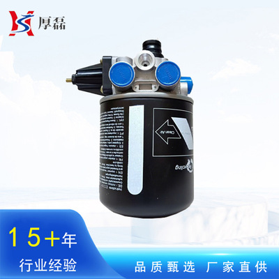 重汽重卡配件干燥器罐总成4324100202驾驶室总成威伯科干燥筒