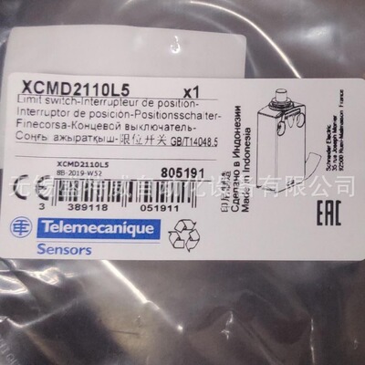 原装XCMD21F2L1/XCMD2102L1/XCMD21F0L1/XCMD2110L5限位开关