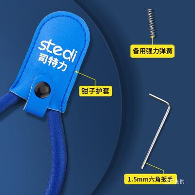 司特力单刃模型剪钳水口剪钳MS-104锋芒模型钳高达套装薄刃神钺鸣