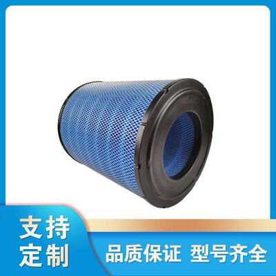 VP1008518空气进气滤芯AF.4176空气过滤器滤芯空压机配件1008518