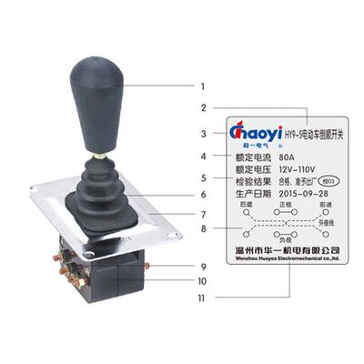 超一 CHAOYI倒顺开关 HY9-B 大面板 HY9-S小面板电机倒顺转控制器