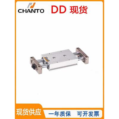 CHANTO长拓滑台气缸DD/DE16/20/25/25X50X75X100X125X150X175X200