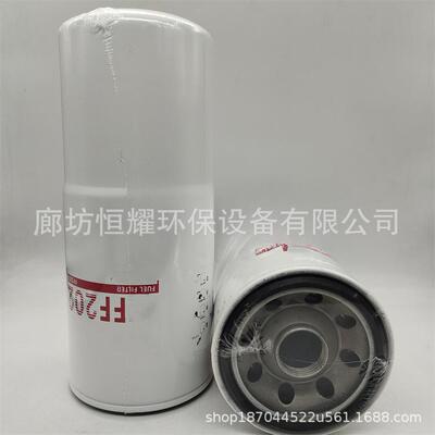 FF202 P550202 3130911柴油滤芯适用工程机械发电机组挖掘机