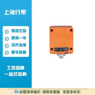 易福门ID9922电感式接近开关IDC2050BARKG/UP/US-100 RT