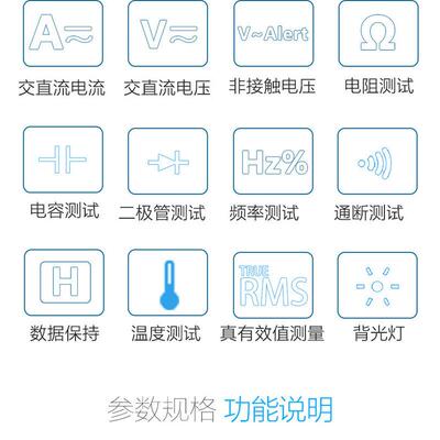 BSIDE ADM92CL智能防烧万用表数字高精度维修电工数显表