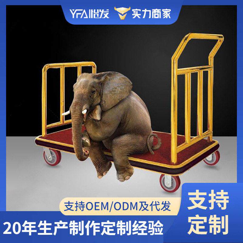 不锈钢平板手推车酒店大堂用品钛金行李服务车载重王散客箱包车