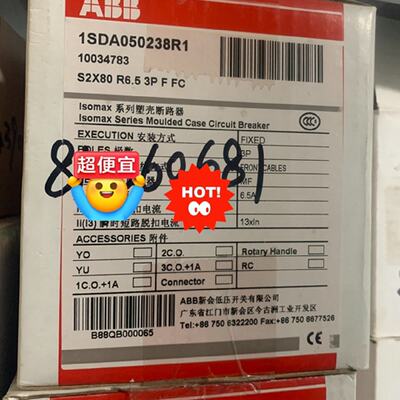 议价议价ABB S2X80 R6.5 3P F F C 塑壳断路器