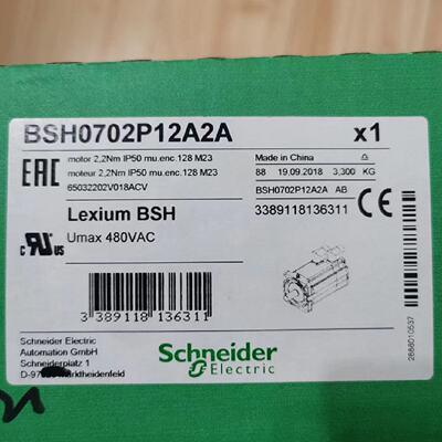 议价施耐德LXM32伺服马达BSH0702P12A2A全新正品