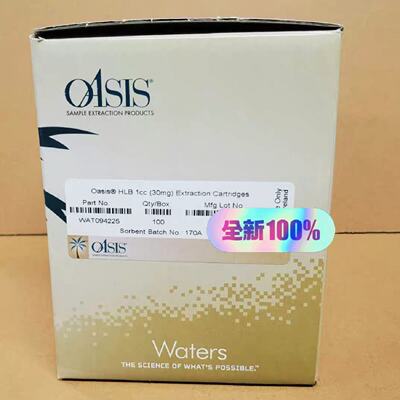 议价WAT094225沃特世固相萃取小柱 Oasis HLB  30mg  30μm， 100