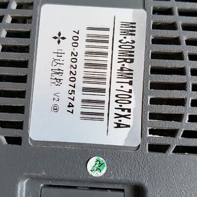 询价-中达优控一体机MM30MR4MT700FXA7寸