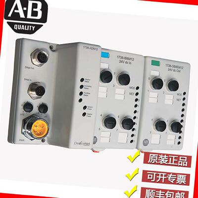 议价美国AB 1738-OB2EPM12 1738-OB8EM12 1738-OB8EM23 罗克韦尔