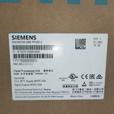 询价-6FC53707AA300AA1现