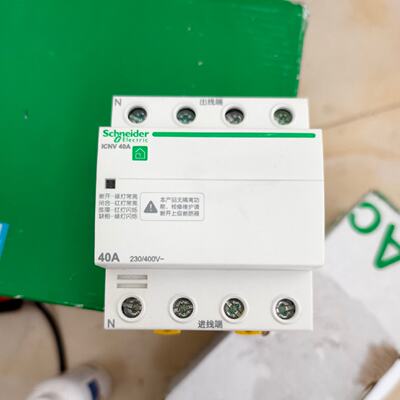 A9C69440，ICNV40A自恢复式过欠压保护器，议价