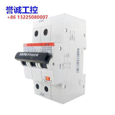议价原装ABB带自恢复过欠压保护微型断路器 SH201-C50 NA ARVP议