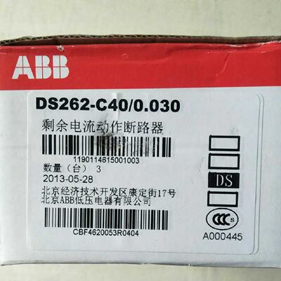 议价ABB漏电保护断路器DS262-C40/0.030