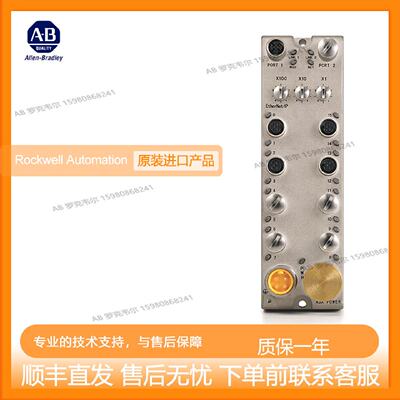 议价AB 罗克韦尔1732IL-10X6M12 1732IL-16CFGM12M12L