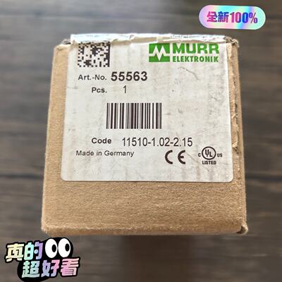 溢价-未封MURR穆尔55563模块数